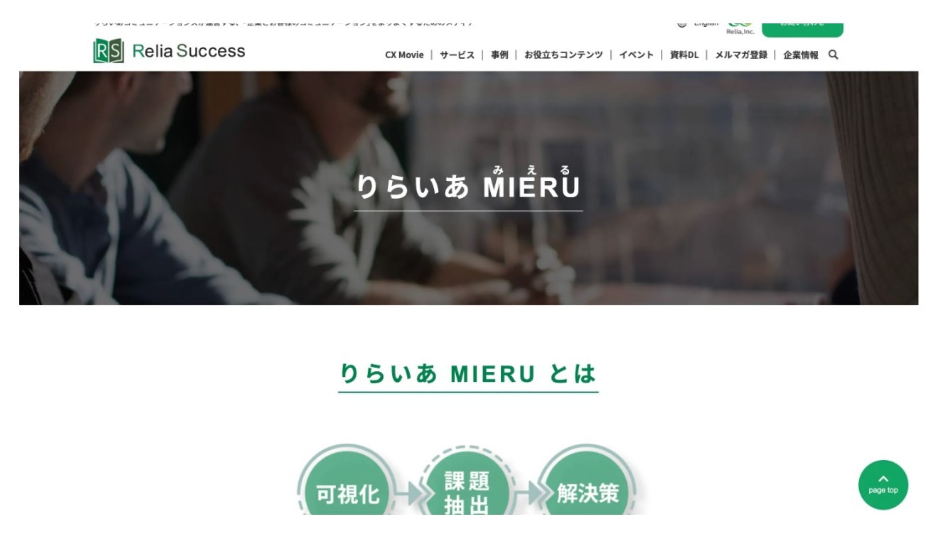 【2025】BPOサービスおすすめ20選｜概要や選ぶポイントは？ | リモバ - Remobaアシスタント